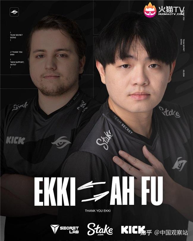 【火猫DOTA2】Secret官宣下放四号位Ekki，教练ah fu顶替担任 - 知乎