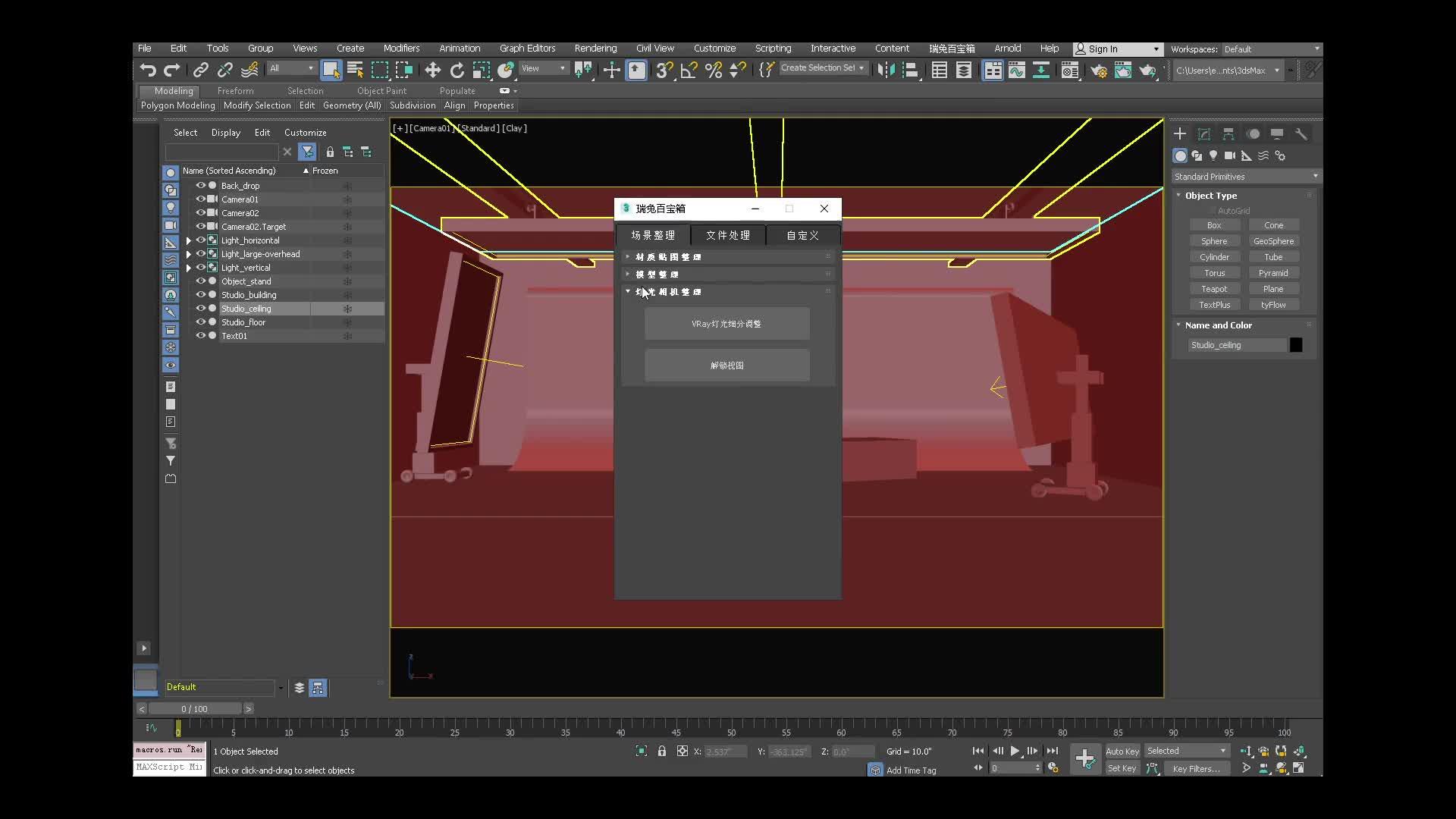 Renderbus「瑞兔百宝箱」正式上线！为您解决渲染难题 - 知乎