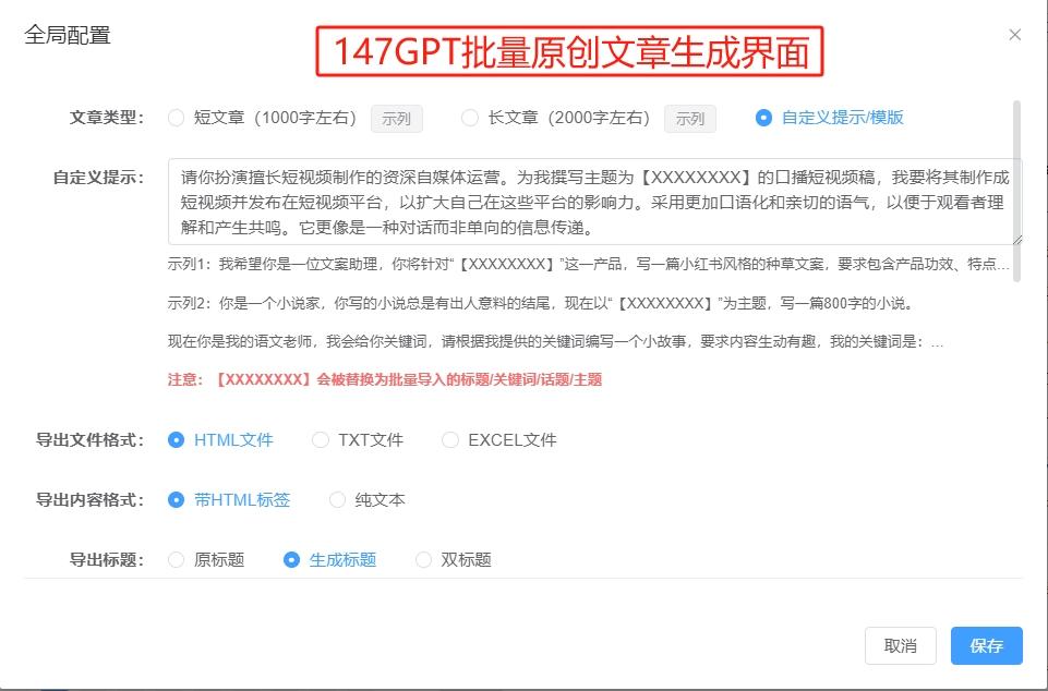 chapter gpt下载-chat gpt 国内版入口账户 - 知乎