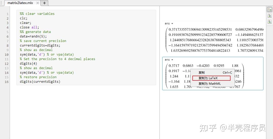 MATLAB数据转Latex table格式 - 知乎