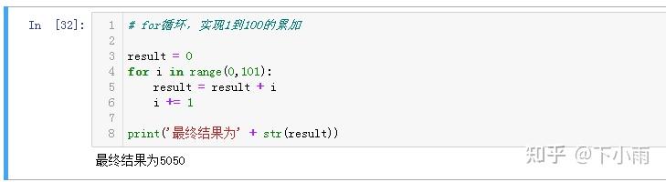 python语句：最最常用的if语句，for和while循环语句 - 知乎