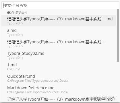 记笔记从学Typora开始-----（6）markdown知识补充二 - 知乎