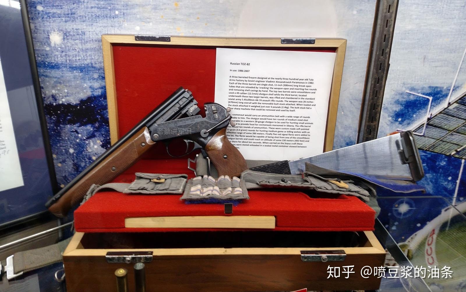 苏联时代的终极太空左轮手枪：TOZ-81“火星” - 知乎
