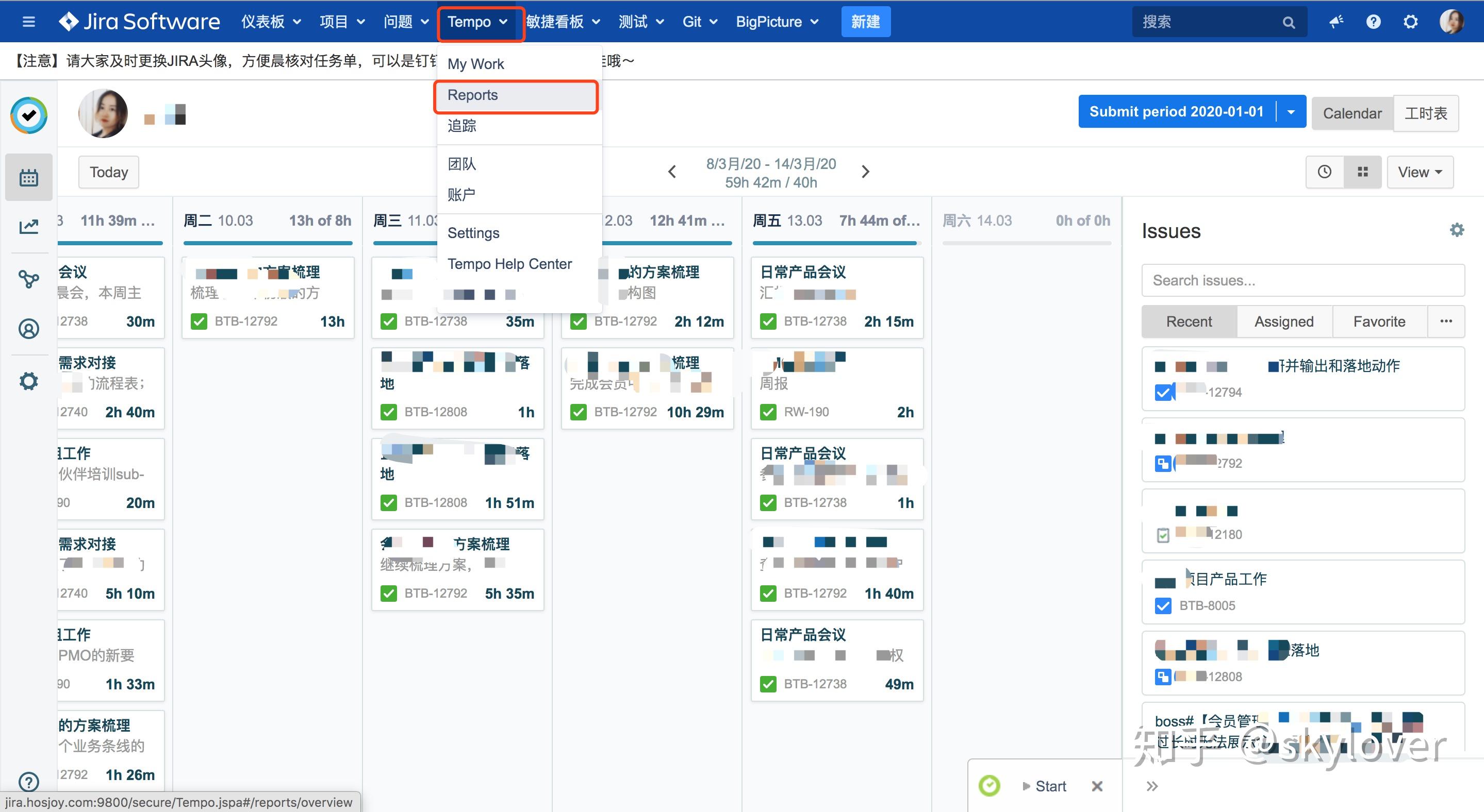 【敏捷开发】JIRA项目管理之“工时”Tempo那些事 - 知乎