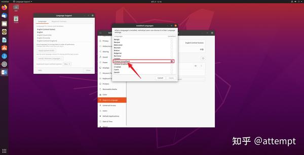 设置Ubuntu语言为中文并保持文件夹为英文 - 知乎