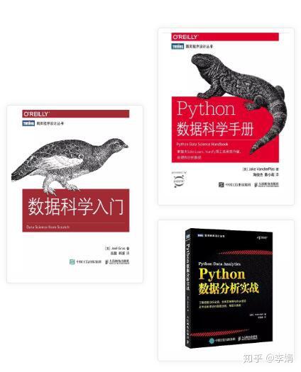好书推荐~第4期 | Python 数据分析 - 知乎