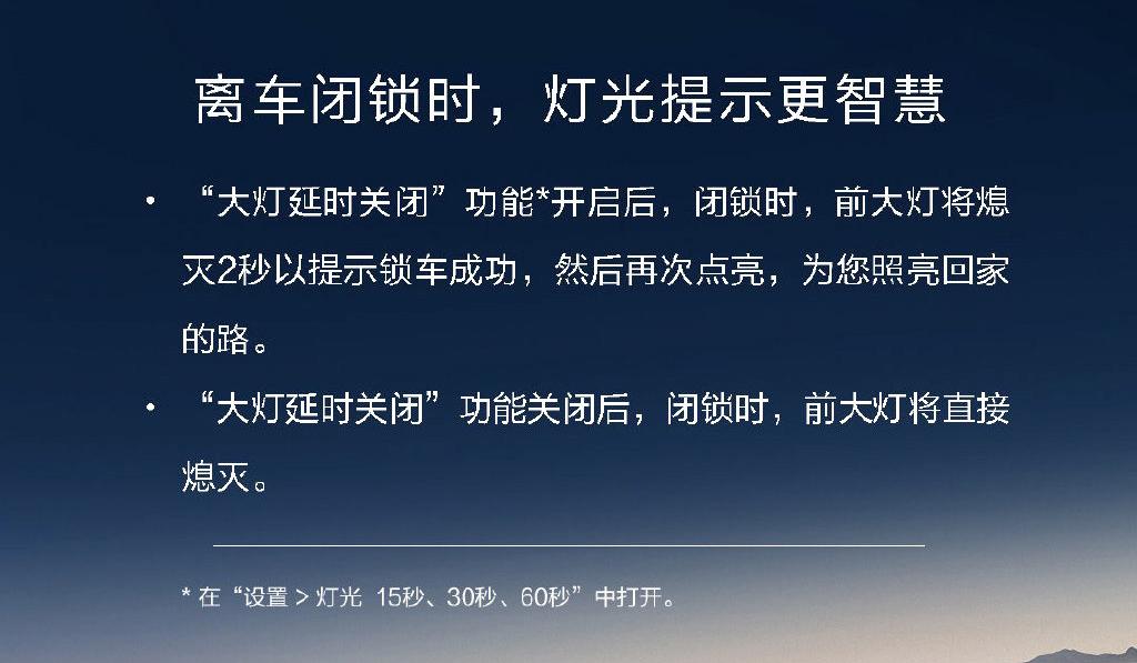 增迎宾座椅等功能 AITO问界M5推送新版本OTA升级 - 知乎