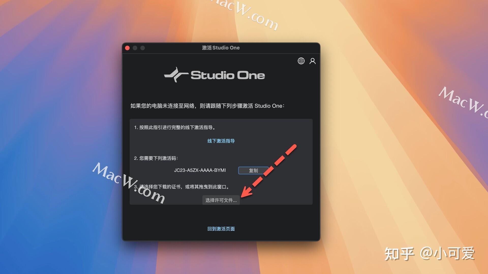 Studio One 7 Pro for mac/win(音乐创作编辑软件) 永久激活版 - 知乎