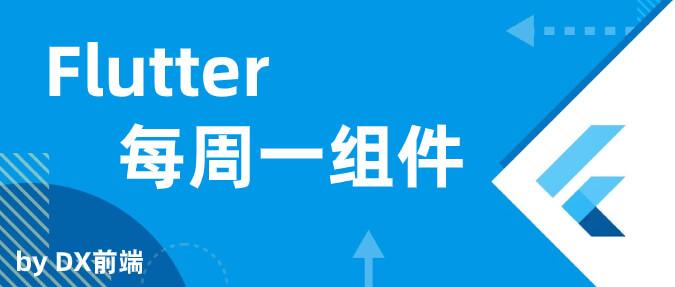 Flutter InkWell - Flutter每周一组件 - 知乎