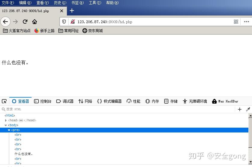 BugkuCTF-WEB-头等舱 - 知乎
