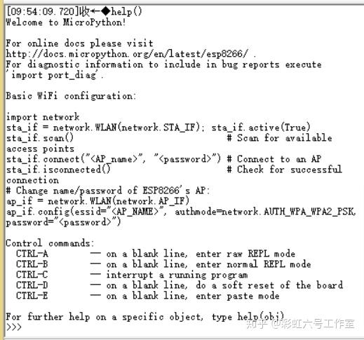 如何在ESP8266上进行MicroPython开发？ - 知乎