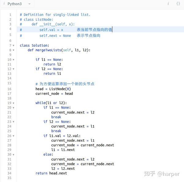 Leetcode刷题 Merge Two Sorted Lists 知乎
