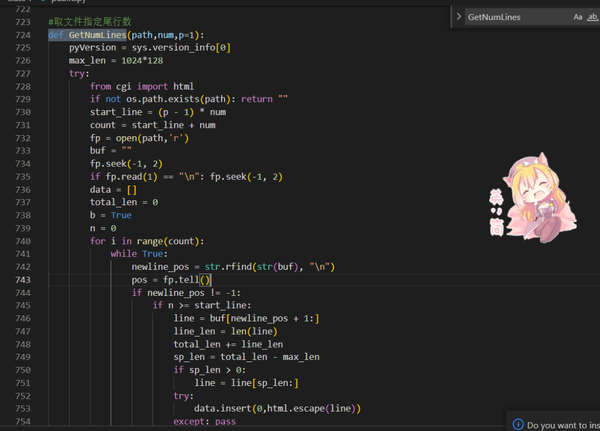宝塔前台RCE复现+分析（1click） - 知乎