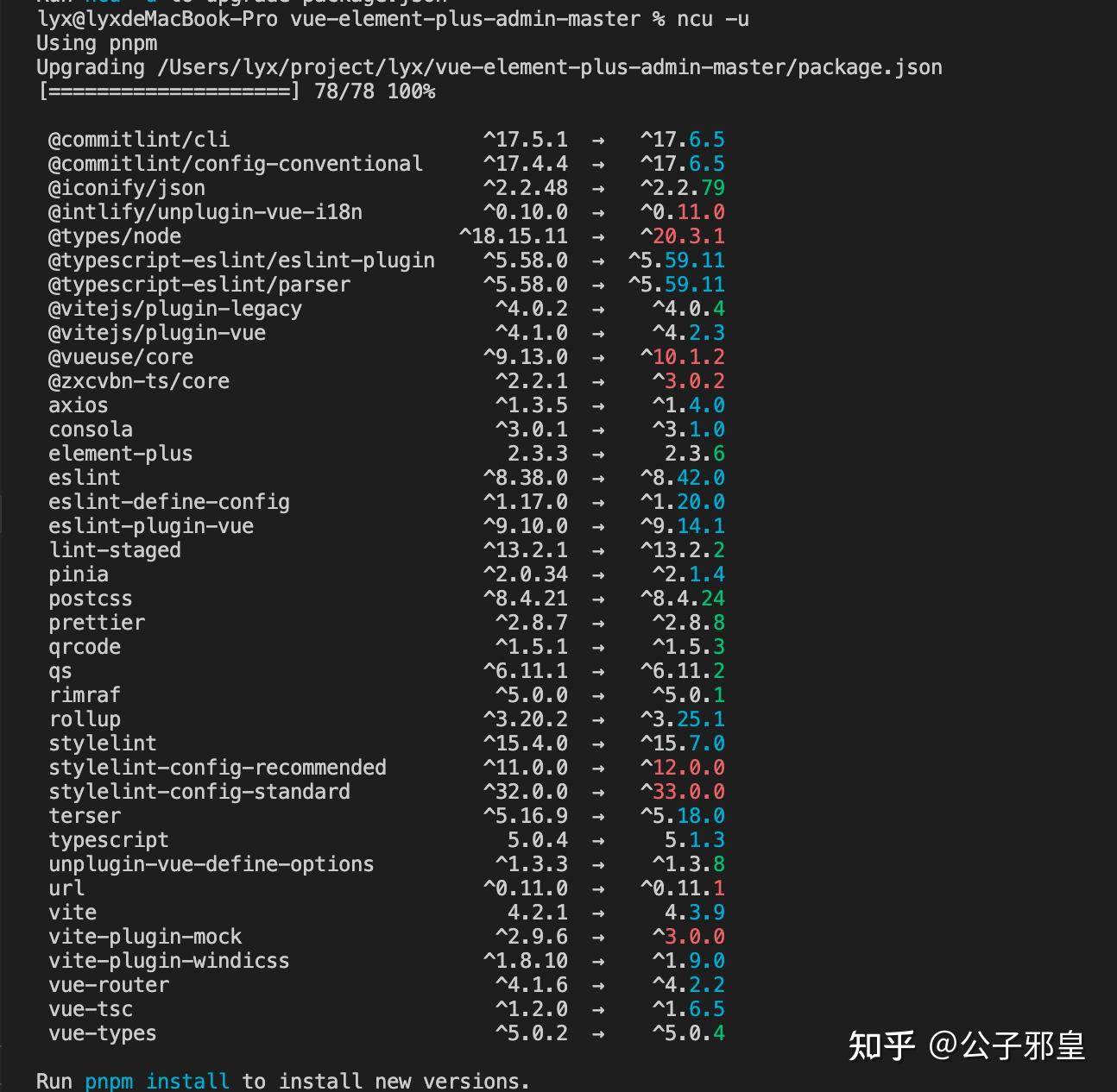 Vue 开发一键更新package.json中所有模块 - 知乎