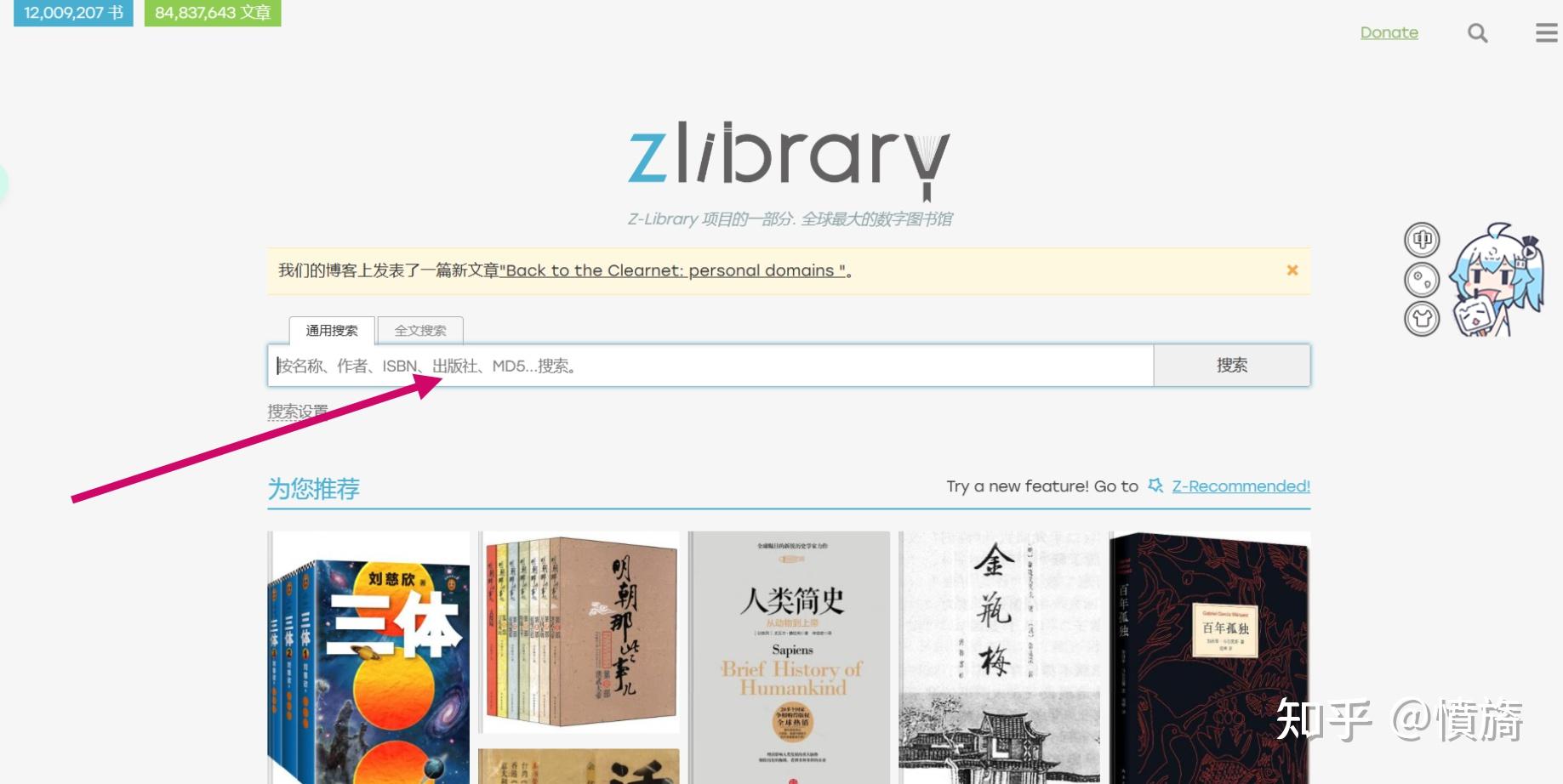 Z-library的强势回归 ️全球最全的电子书资源库 - 知乎