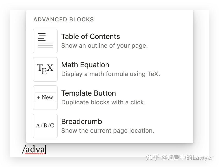 Notion简明教程 - 知乎