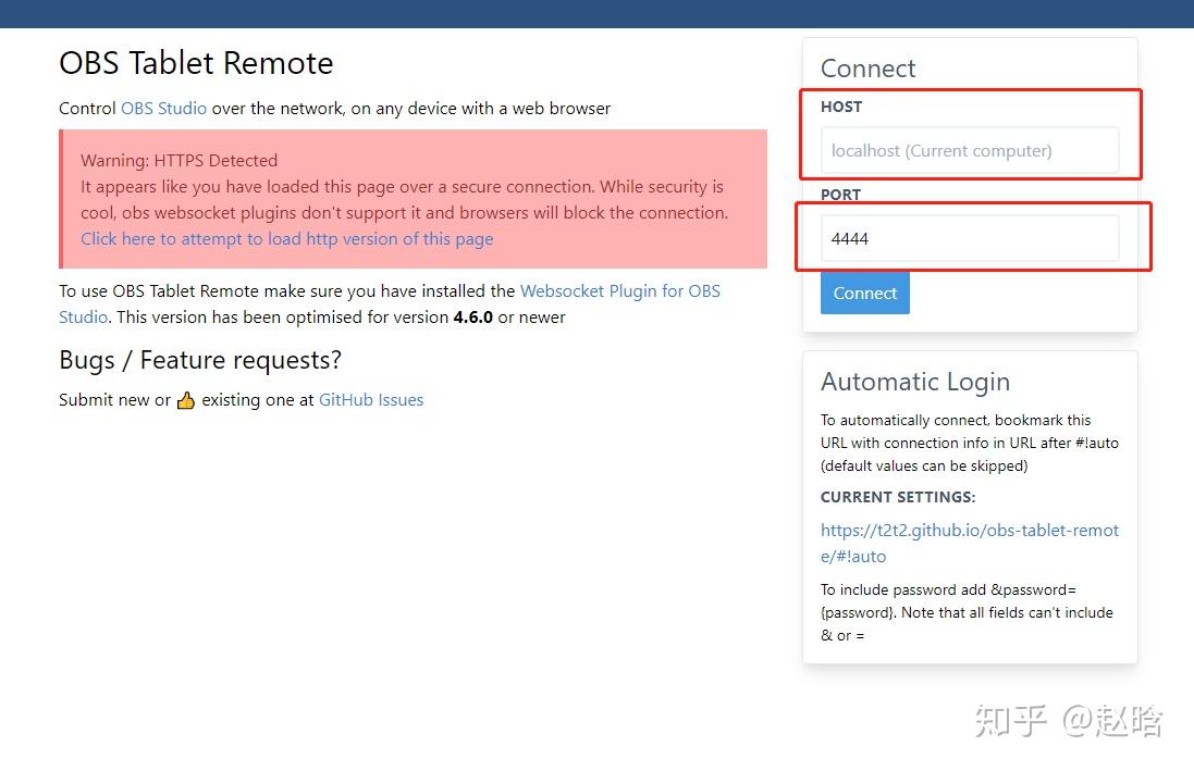 OBS高级教程-插件篇（2）- websocket - 知乎