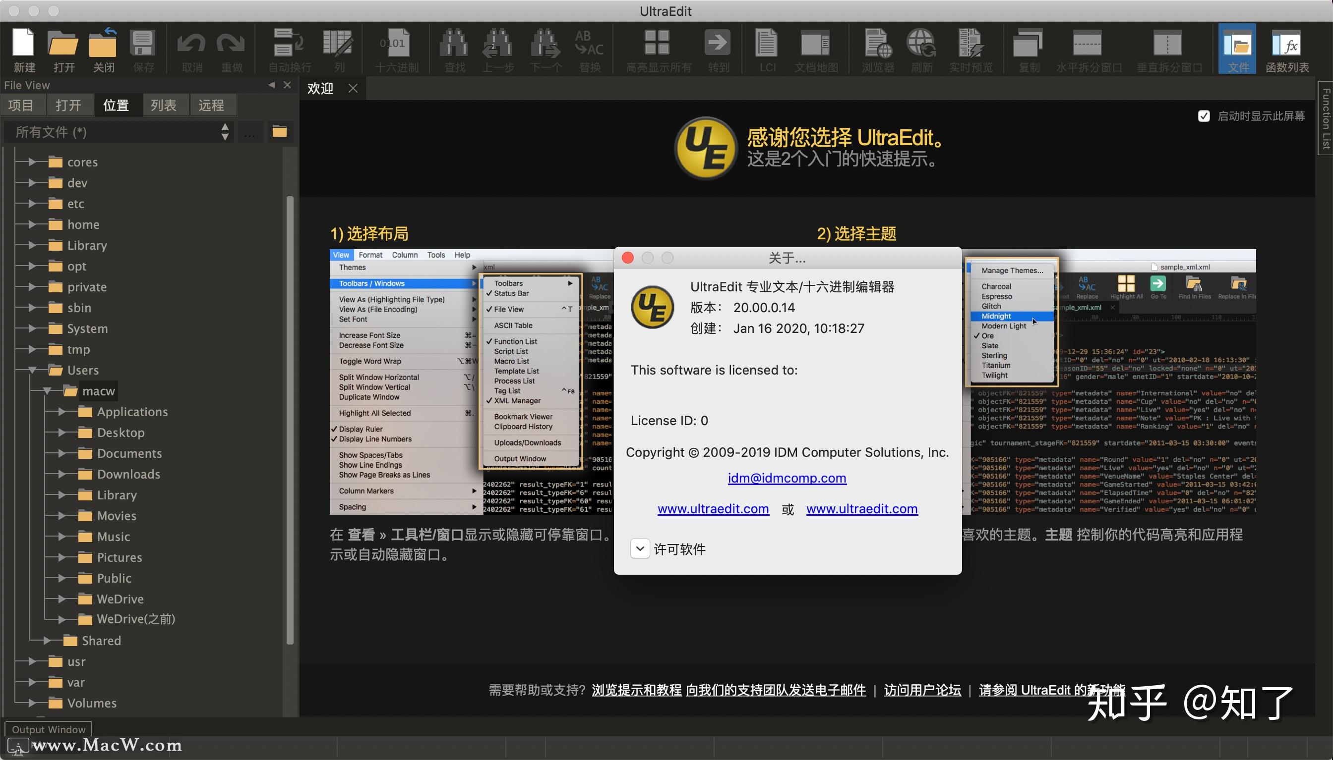 UltraEdit for Mac(最受欢迎的文本编辑器) - 知乎