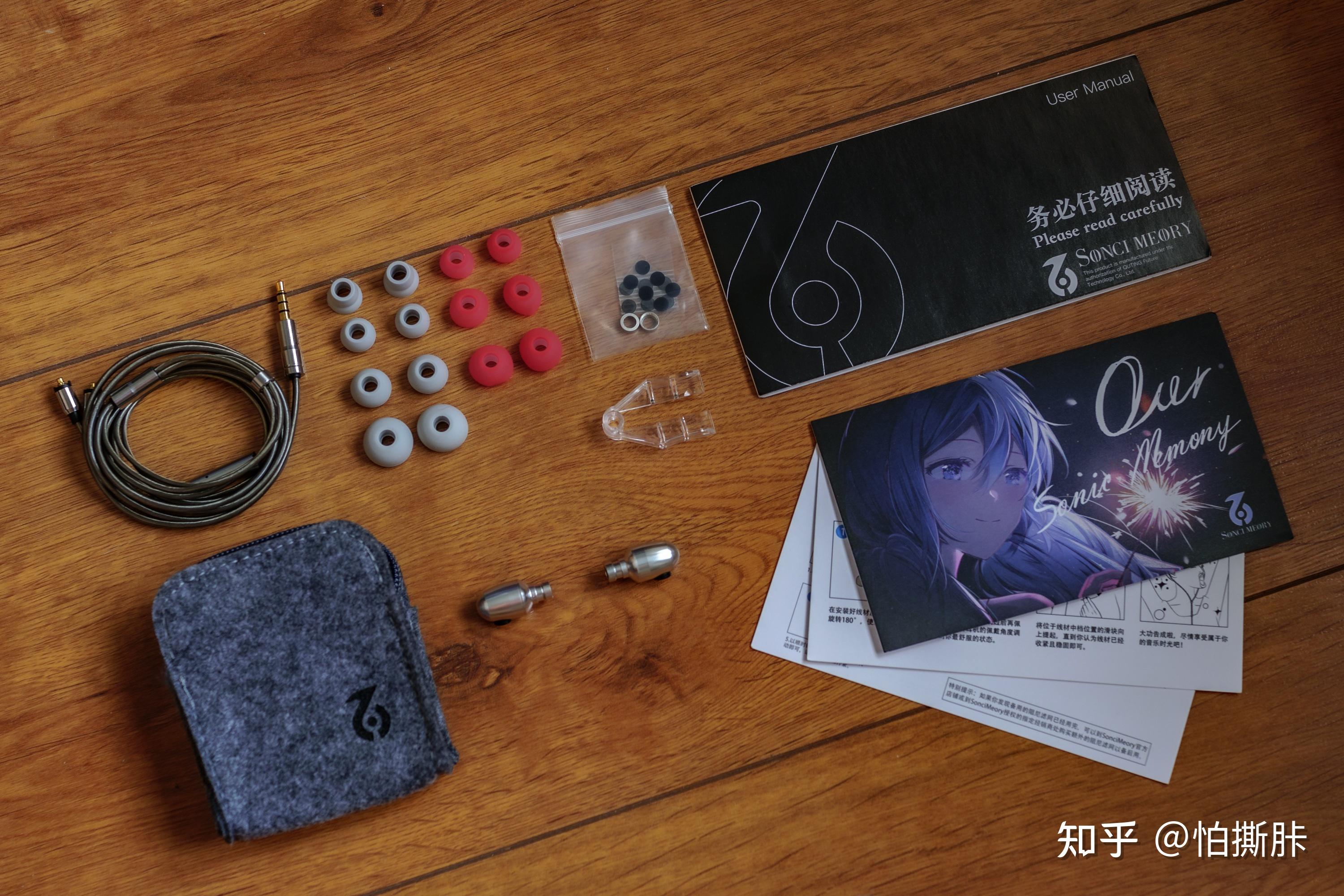 声音记忆/Sonic Memory SM1评测 - 知乎