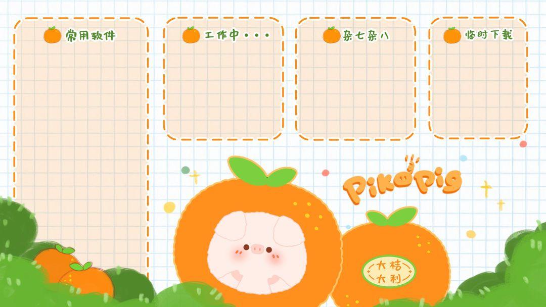 有没有实用又好看的电脑分区壁纸？ - 知乎