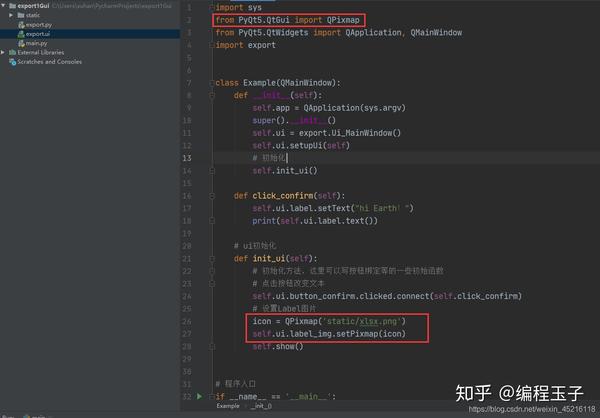 Python pyQt5 适于新手上路（第二篇 基本功能） - 知乎
