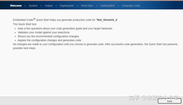 Matlab Simulink转C++代码的简单示例 - 知乎