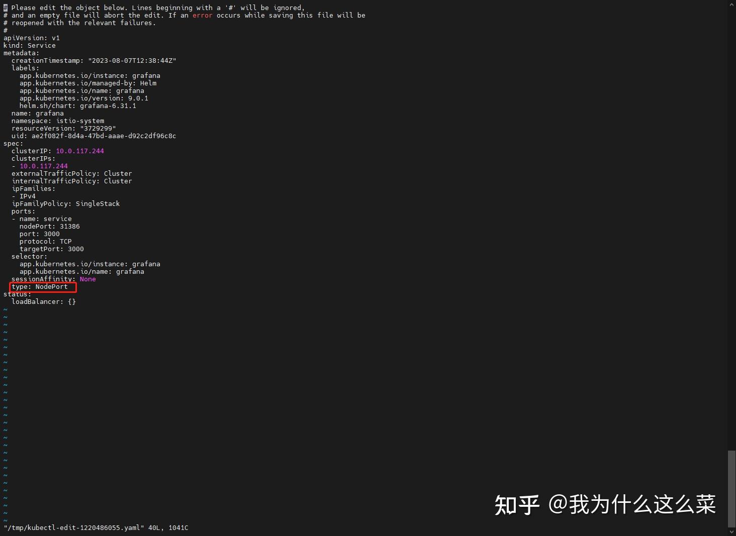 安装Istio1.16版本 - 知乎