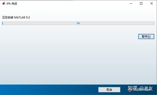 MATLAB R2017a详细安装教程（附资源） - 知乎