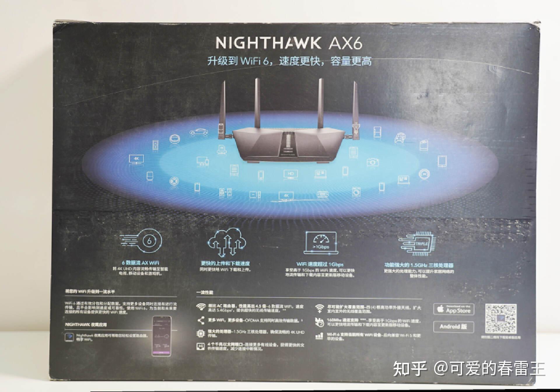 网件(NETGEAR)路由器如何设置可以更好用？