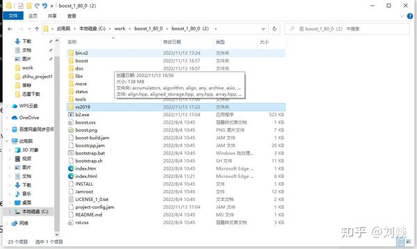 Cpython混合编程 Boostpython Boost库下载与编译 知乎