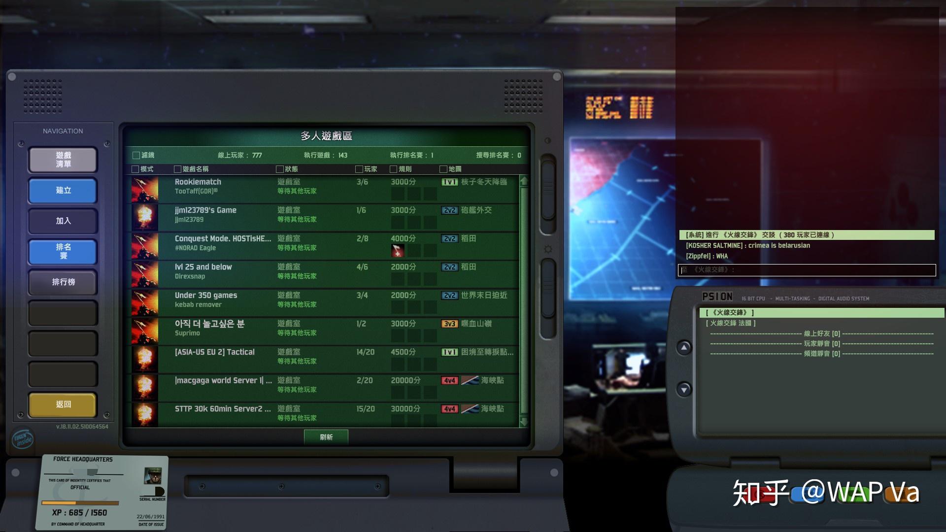 超硬盒RTS游戏：战争游戏红龙wargame：red dragon 详细指南第一期 超级多图预警） - 知乎