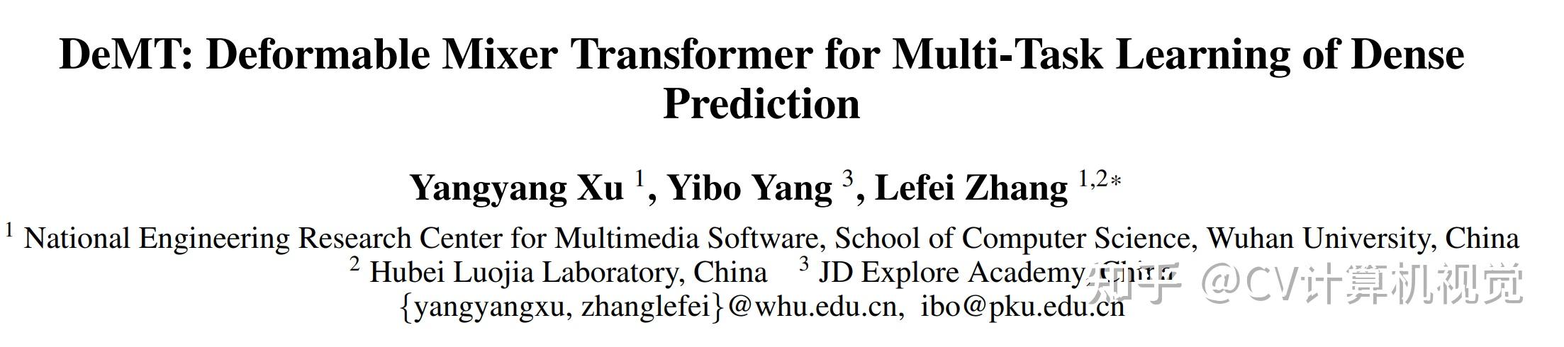 DeMT=Deformable CNN+ViT|武汉大学等提出多任务学习新网络 - 知乎