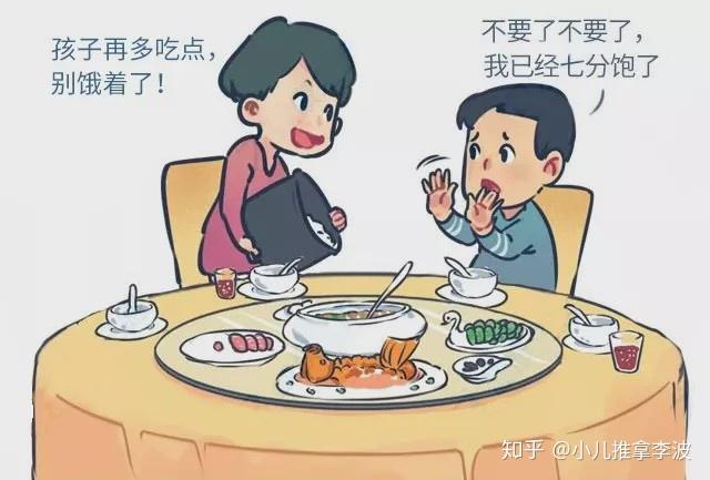 小儿推拿李波:总说要给宝宝吃七分饱,家长担心饿着孩子怎么办? 知乎