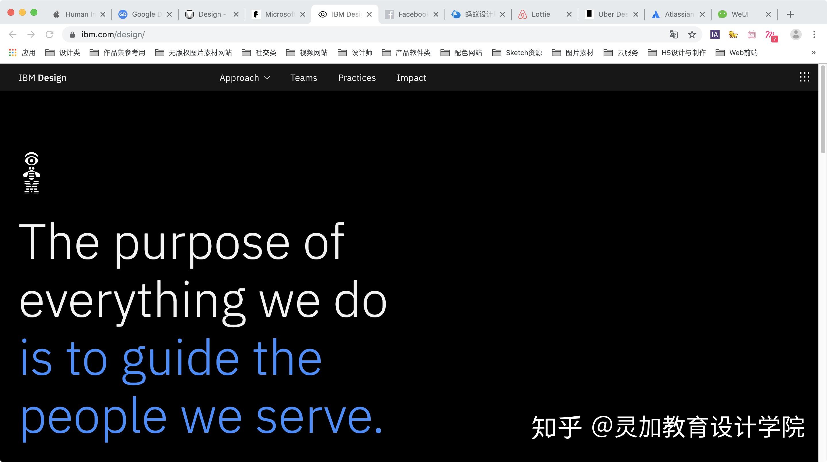 UI设计师必知的11大平台设计语言 - 知乎