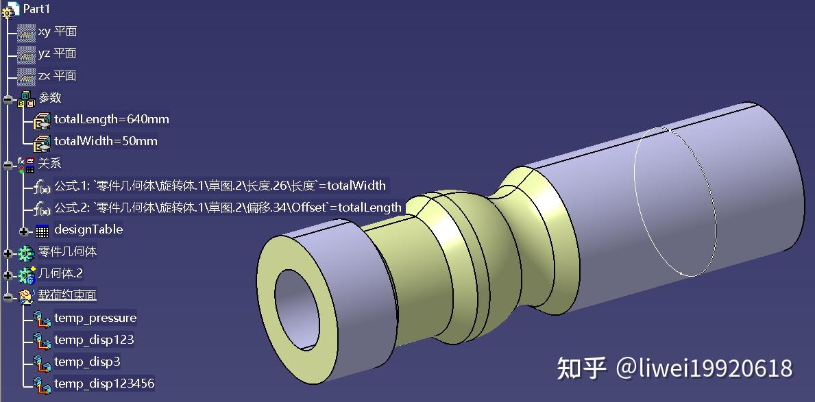 基于Catia和Abaqus的一种通用参数化建模及自动化仿真分析方法 - 知乎