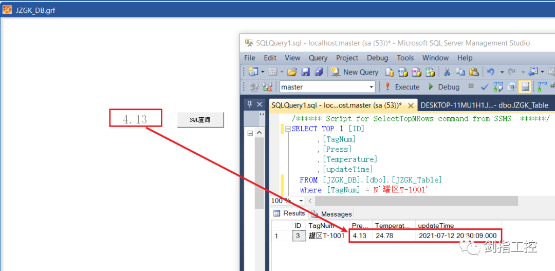 IFix实现与SQL SERVER的数据交互 - 知乎