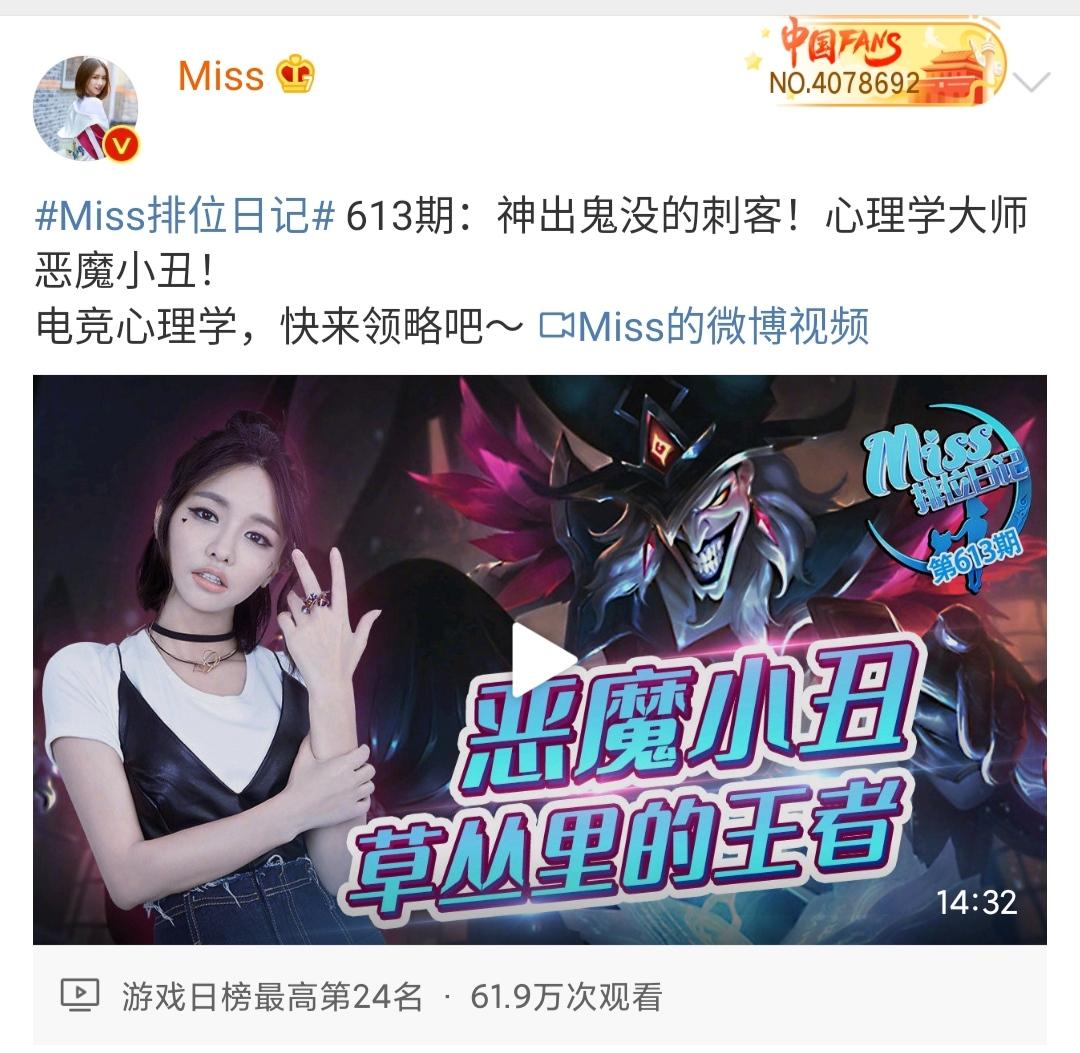 英雄联盟：miss的电竞历程，虽然慢慢淡出，却一直默默支持LPL！ - 知乎