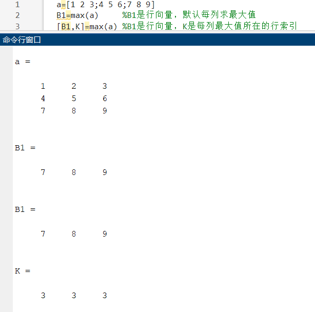 颜读（45）：MATLAB入门学习之矩阵运算 - 知乎