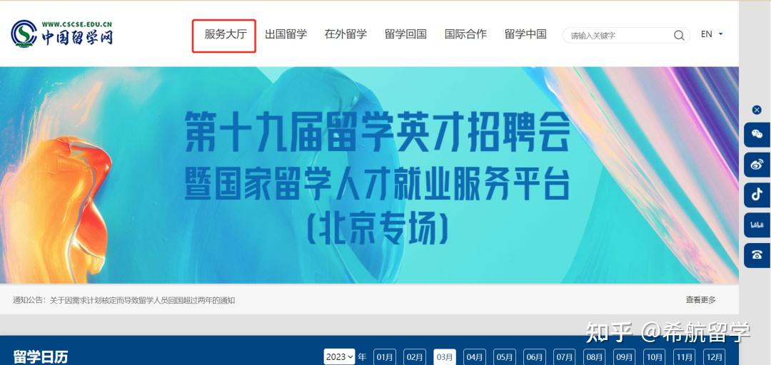 【马来西亚留学】2023最新中留服认证流程综合指南！ - 知乎