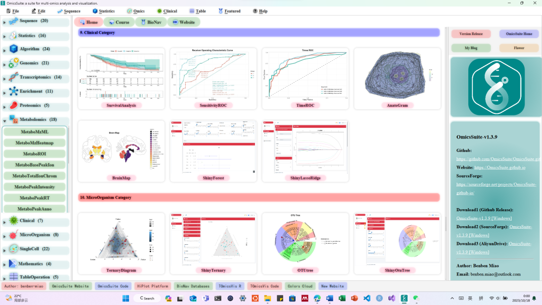 OmicsSuite多组学大数据分析及可视化程序阶段总结 - 知乎