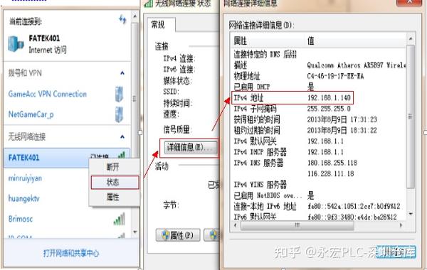 FATEK-关于FBS-CBE模块的使用案例 - 知乎
