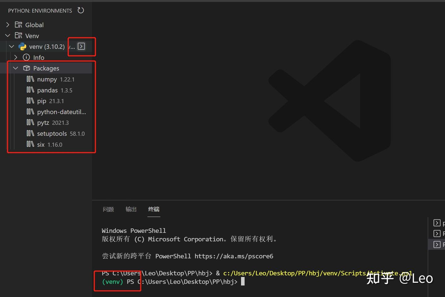 如何管理Python虚拟环境（VS code） - 知乎