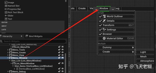 UE5 runtime编辑器UI框架搭建思路 - 知乎