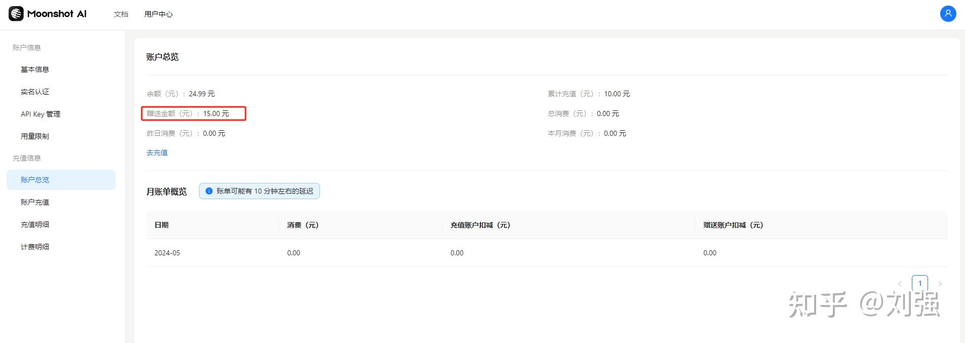 使用西门子Xcelerator平台调用Kimi大模型API - 知乎