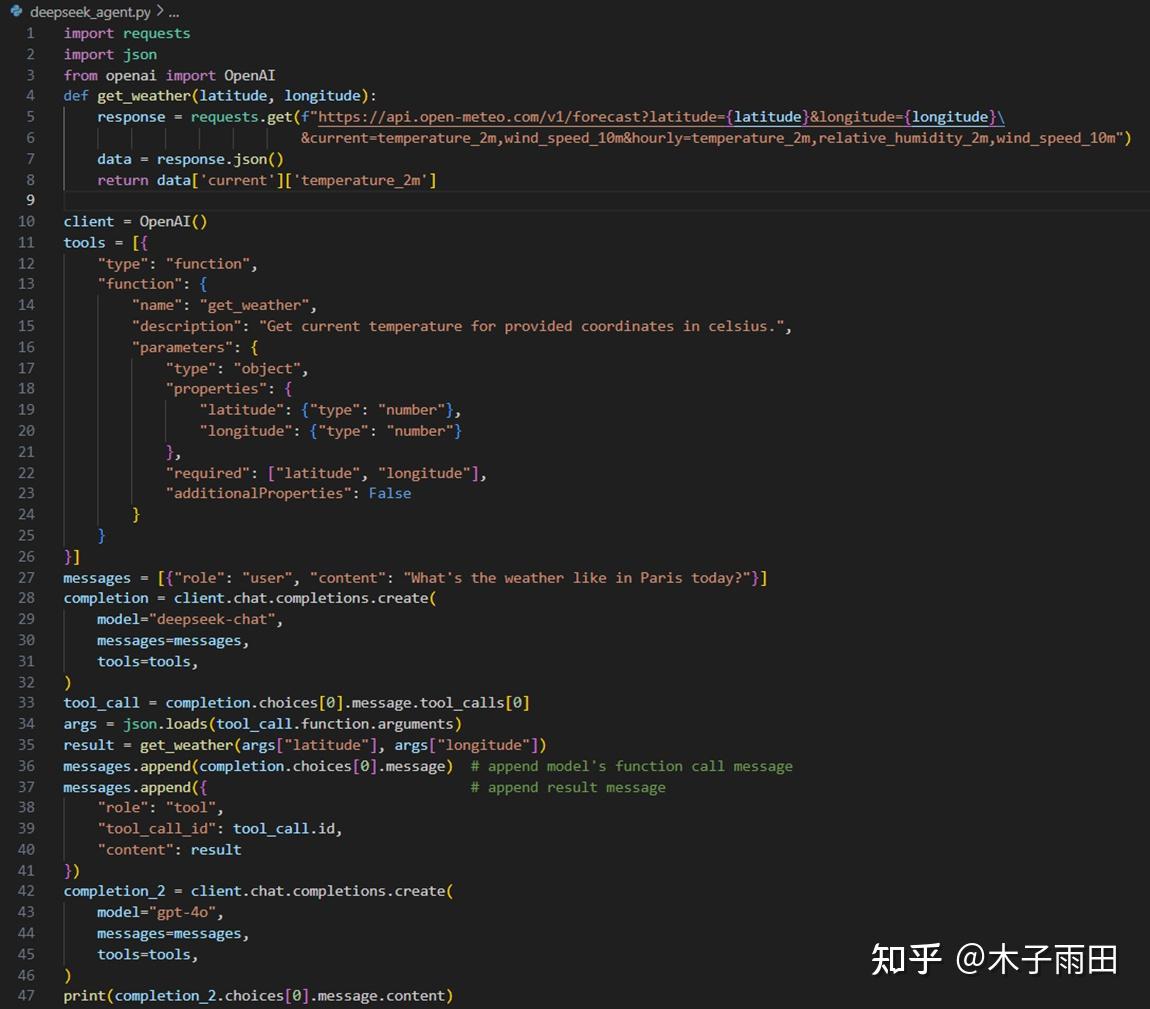基于GPT4o和DeepSeek V3的基础AI Agent实现 - 知乎