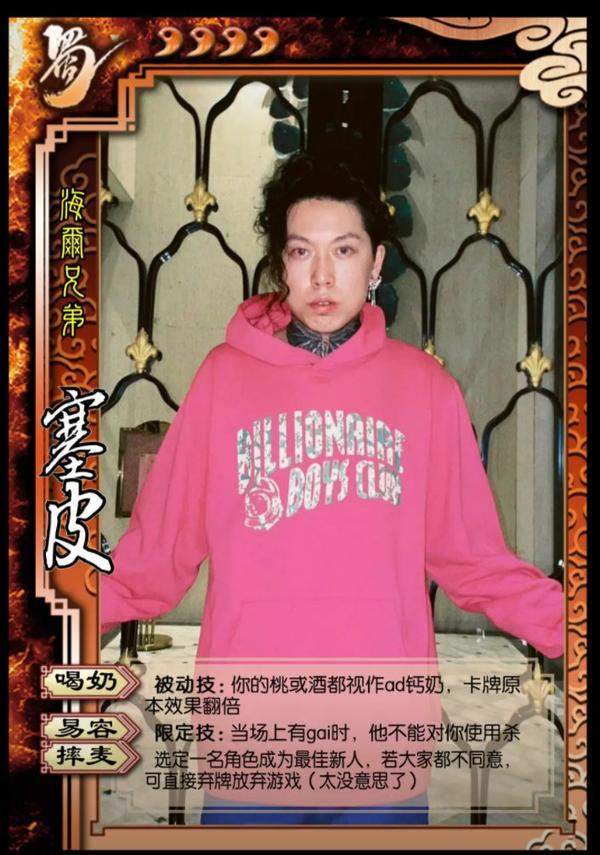 极度离谱！GAI、PG One、贝贝、那奇沃夫、姜云升、法老、杨和苏、CAPPER全员出现！ - 知乎