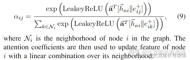 Heterogeneous Edge-Enhanced Graph Attention Network For Multi-Agent ...
