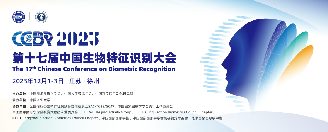 CCBR 2023 | 孙富春教授已确定出席大会并作特邀报告 - 知乎