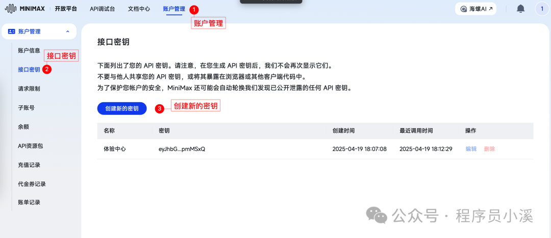 【Cursor实战】Cursor+MiniMax MCP赋能文章阅读 - 知乎